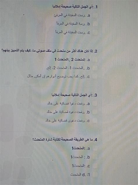 1 A B C 2 A 1 2 B 1 2 C 3 A B C 4 A 1 B 1 C 1 D 1