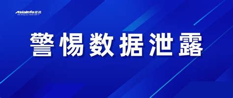 不同行业发生数据泄露，一般会造成什么影响？ 图纸文档管理与信息安全管理