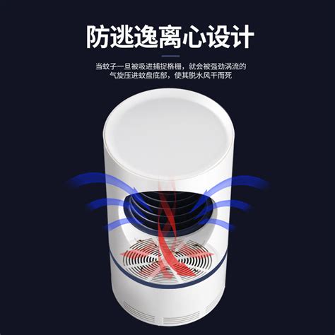 灭蚊灯家用室内捕蚊驱蚊器防蚊一扫光灭蚊器婴儿卧室插电吸蚊子 悠然家居专营店 爱奇艺商城