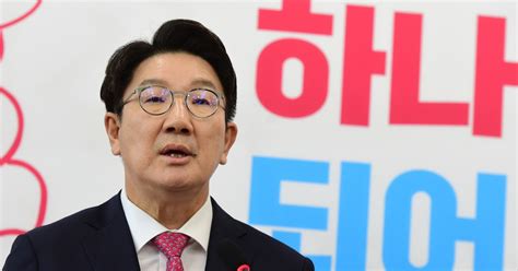 화려하게 등장했지만153일 만에 원내대표직 던진 권성동