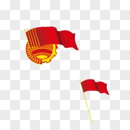 共青团团旗图片免费下载 PNG素材 编号zq9i826yv 图精灵