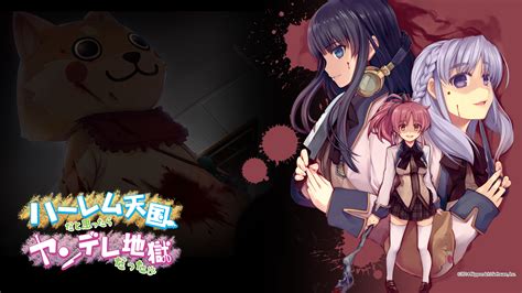 ハーレム天国だと思ったらヤンデレ地獄だった。