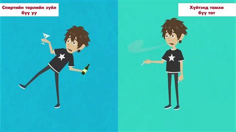 Осголт хөлдөлтөөс сэргийлье Youtube