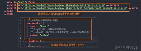 Webpack性能优化方案详细 掘金