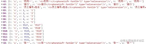 前端依靠sheetjs完成excel文件的导入解析，和excel下载安装依赖 或 一、excle文件的导入与解析 这次导 掘金