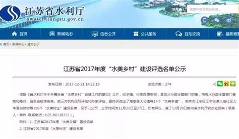 热议确定了沭阳这几个村要出名了已经被省里曝光