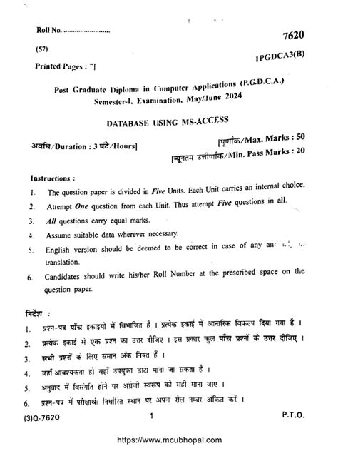 pgdca 1 sem database using ms access 7620 jun 2024 pdf