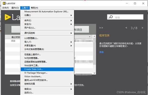 Labview连接postgresqllabview通过udl连接pg数据库报错 Csdn博客