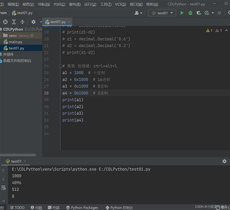 Python Python Python Csdn