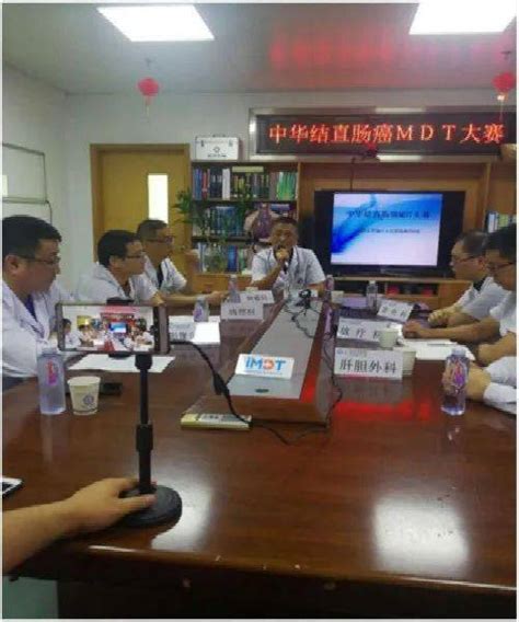 罗湖医院团队晋级全国中华结直肠癌mdt大赛复赛！