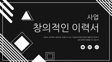 프레젠테이션을 위한 무료 24절기 하지 간단한 자유형 그린 그린 삽화 명절 24절기 교육 훈련 명절 축하 Ppt 템플릿