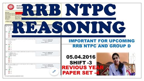 Rrb Ntpc Reasoning Previous Year Ntpc Reasoning Youtube