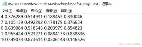 【yolov8】 用yolov8实现数字式工业仪表智能读数二yolo仪表识别 Csdn博客