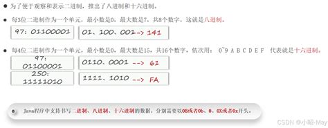 黑马程序员java基础学习（一）黑马程序员java基础入门 Csdn博客