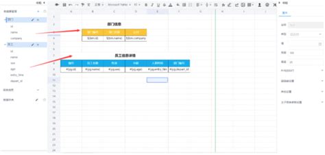 积木报表使用 Csdn博客