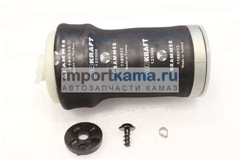 Амортизатор (пневмобаллон) пневмо сиденья КАМАЗ Grammer (Граммер ...
