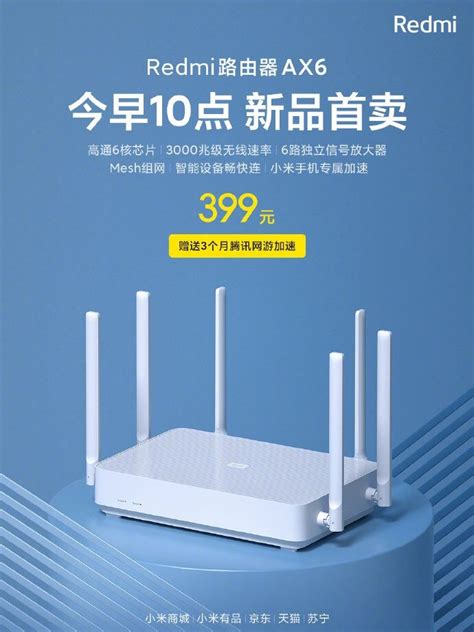 Redmi Router AX With Wi Fi Support Launched In China For Yuan Gizmochina