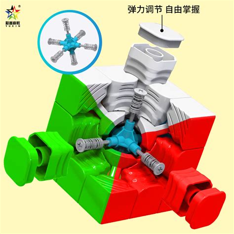 裕鑫初学者魔方三阶四阶异形斜转金字塔顺滑竞速魔方儿童益智玩具 虎窝淘
