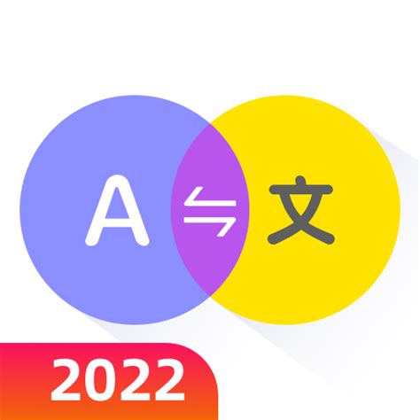 Easy Translator Voice Text For PC Mac Windows 11 10 8 7 Free Download Napkforpc Com