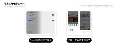 如何用 AIGC 做好从原型到 UI实战案例来了 人人都是产品经理