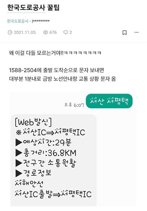 새내기들 교수님께 메일 보내기 전 필독 삶의 교훈 인용구 영감 인용구 현명 인용구