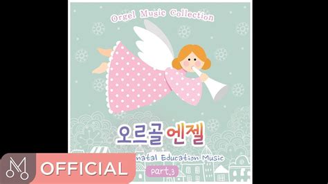 자장가연속듣기 오르골 엔젤 어린이집 자장가 감성 연주곡 베스트 태교 음악 동요 어린이 클래식 명곡 모음 Youtube