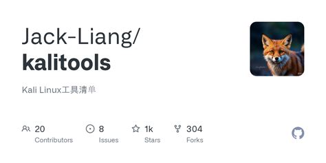 Github Jack Liangkalitools Kali Linux工具清单