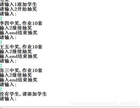 用java编写一个简易的抽奖系统 1、写一个简单的抽奖系统 30分 规则 现在你投了100的本金 在0~9的数字之间 数字 csdn博客