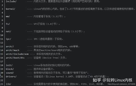 【嵌入式】构建嵌入式linux系统（uboot、内核、文件系统） 知乎