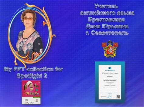 Единственное число Множественное число Online Presentation