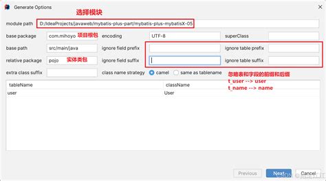 Ssm框架学习（七、mybatis Plus高级用法：最优化持久层开发）mybatisplus 高级用法 Csdn博客