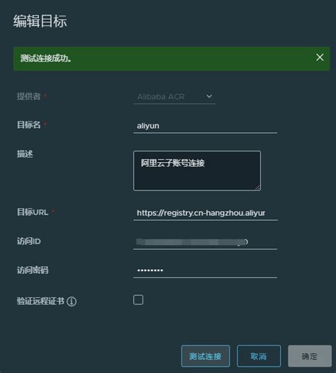 Error Unauthorized When Replicating · Issue 17612 · Goharborharbor