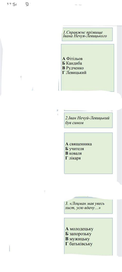 Допоможіть будь ласка Школьные Знания Com