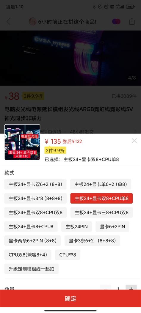 有没有大佬能推荐下电源定制线啊