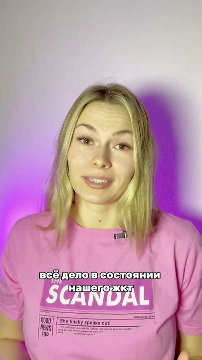 Почему живот вздутый и торчит тазовоедно живот роды Youtube