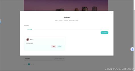 基于javaspringboot的高校网上缴费综合务系统源码lw部署文档讲解等 Csdn博客