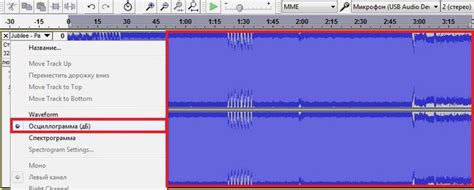 Audacity как пользоваться программой сохранить аудио в Mp3 формате обрезка музыки затухание