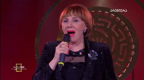 მანანა თოდაძე მზე ამოვა Youtube