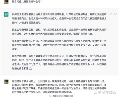 Chatgpt实测（发掘它居然有心理学方面的隐藏天赋） 知乎