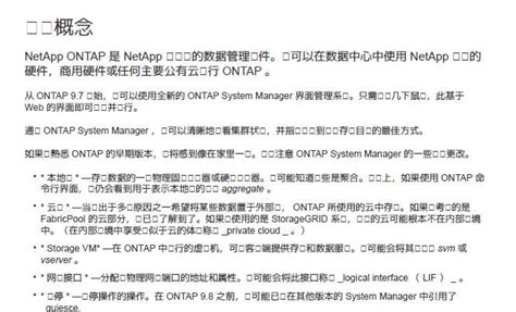chinese pdf files contain some unreadable characters · issue 899