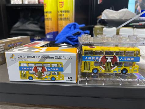 Tiny Cmb Daimler Fleetline Dms Red A 興趣及遊戲 玩具 And 遊戲類 Carousell