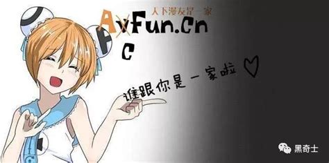 A站被黑内幕数月前已在暗网上架 万数据仅售 万 安全内参 决策者的网络安全知识库