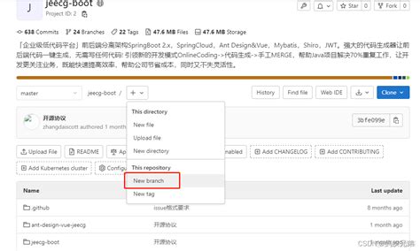 Gitlab 如何切换分支为默认分支 Gitlab修改项目分组mob6454cc7c8b2e的技术博客51cto博客
