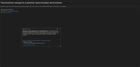 Помощник по отладке управляемого кода Pinvokestackimbalance Вызов функции Pinvoke Wpf Ui