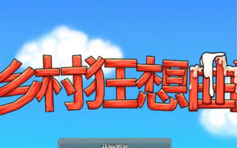 Slg冬日狂想曲｛冬日幻想曲｝pc＋安卓