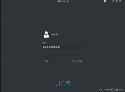 【linux】记一次因家目录被删除导致锁屏输入密码黑屏 linux输入密码后黑屏 csdn博客
