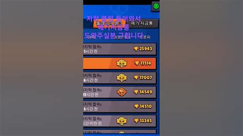 신규 클럽 메카 에드거 군단 Youtube