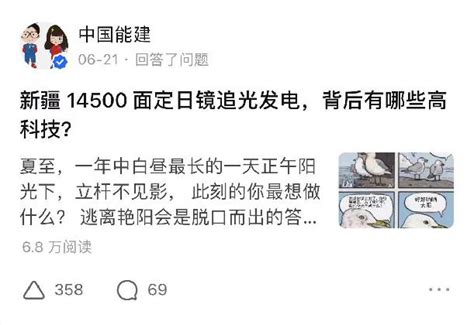 新鲜出炉二季度传播力数据表来啦 澎湃号政务 澎湃新闻 The Paper