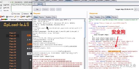 文件上传之，waf绕过（24）文件上传绕过安全狗 Csdn博客
