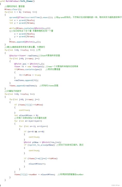 Qt实现扫雷项目qt扫雷tian 的博客 Csdn博客 Qt实现扫雷项目qt扫雷tian 的博客 Csdn博客